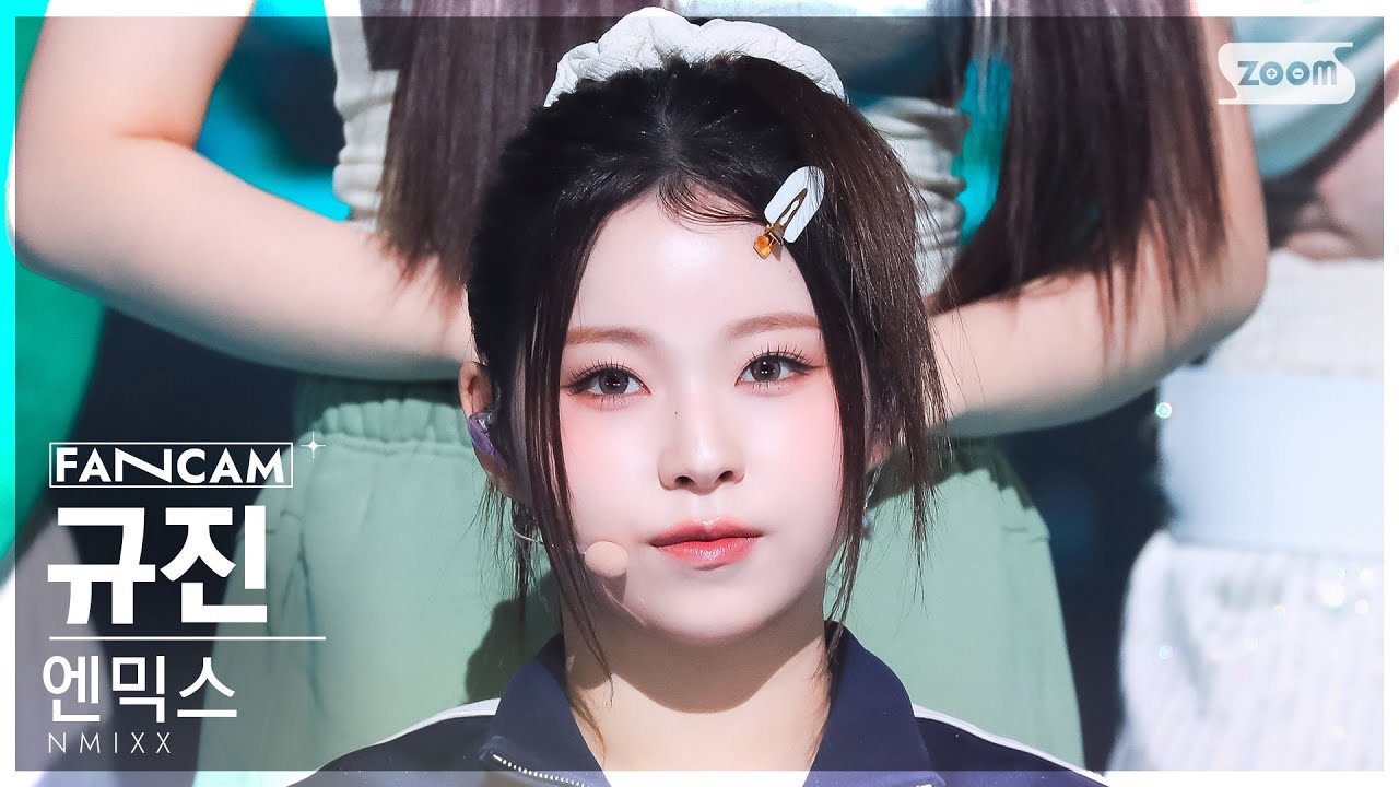 [안방1열 직캠4K] 엔믹스 규진 'Love Me Like This' (NMIXX KYUJIN FanCam) @SBS ...