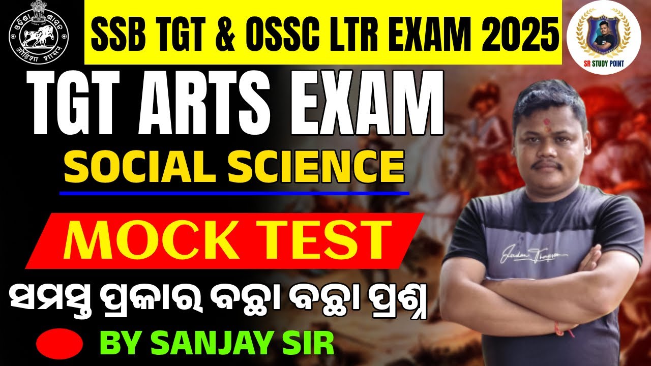 💯 Social Science Most Expected MCQ 2025 | OSSC LTR & SSB TGT MAIN Special By Sr Study Point ...