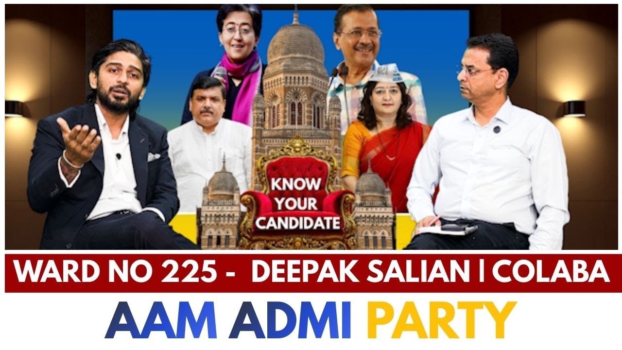KNOW YOUR CANDIDATE | DEEPAK SALIAN Ward NO 225 | AAM ADMI PARTY | BMC ...