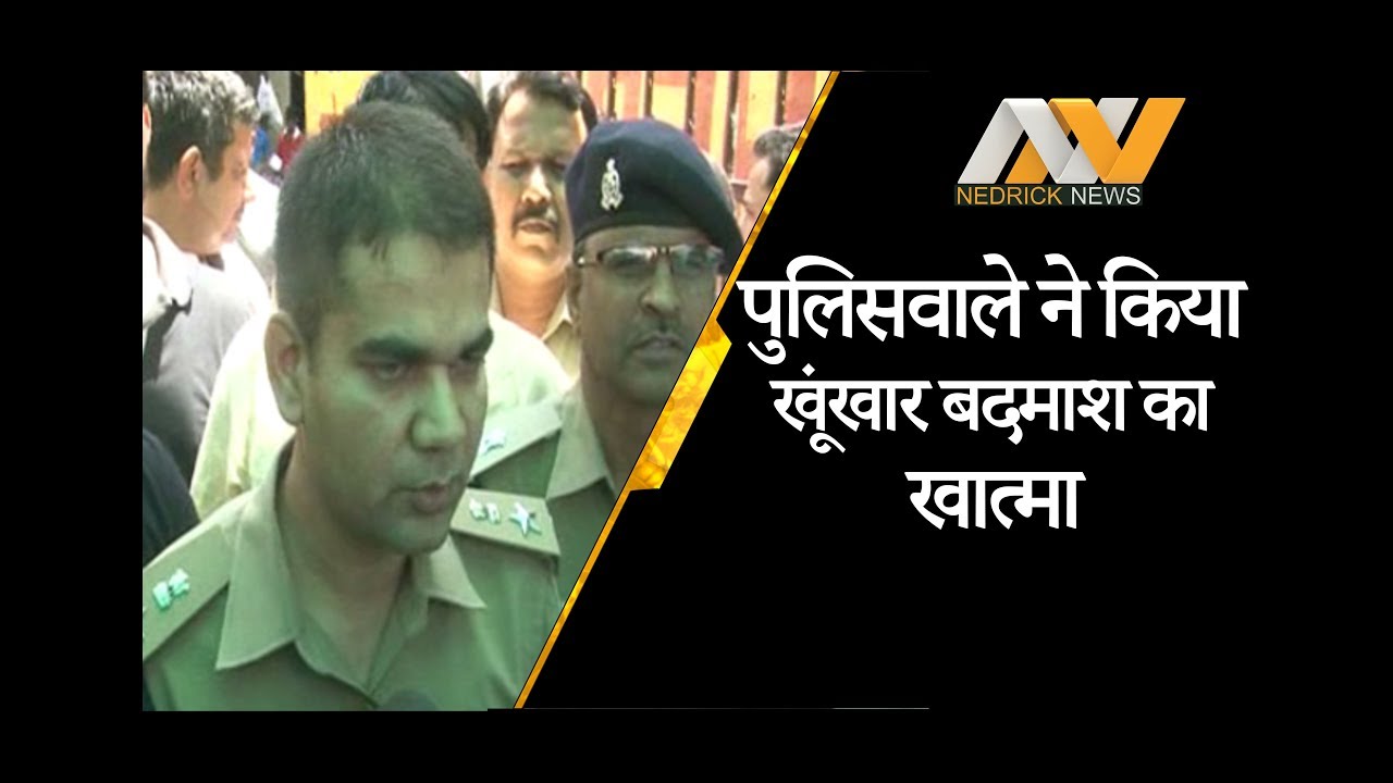 Gangster Balraj Bhati killed in encounter with STF | Sunder Bhati - YouTube