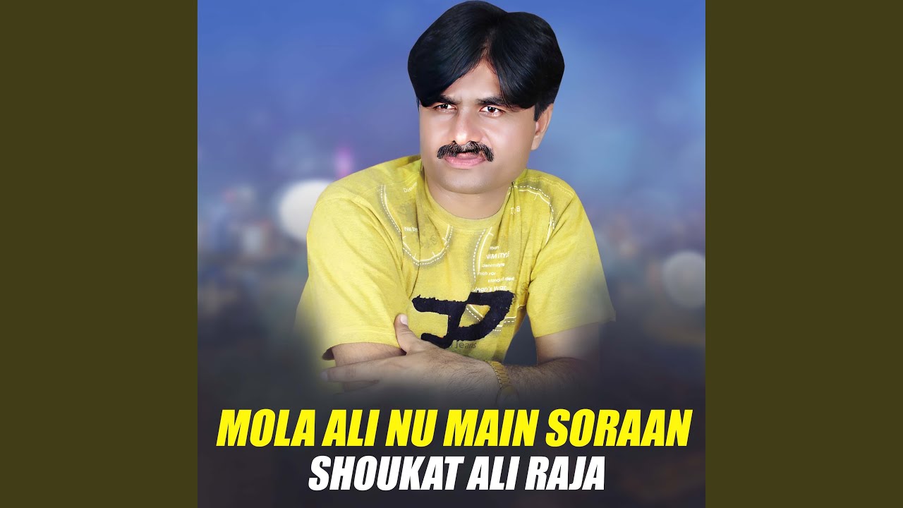 Mola Ali Nu Main Soraan - YouTube
