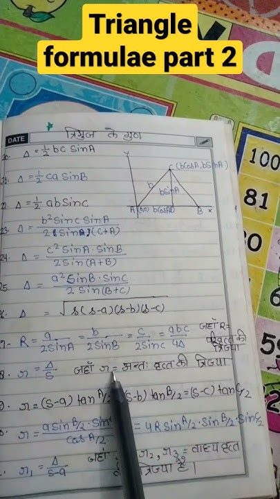 Triangle part 2 Maths Formula Series #math - YouTube