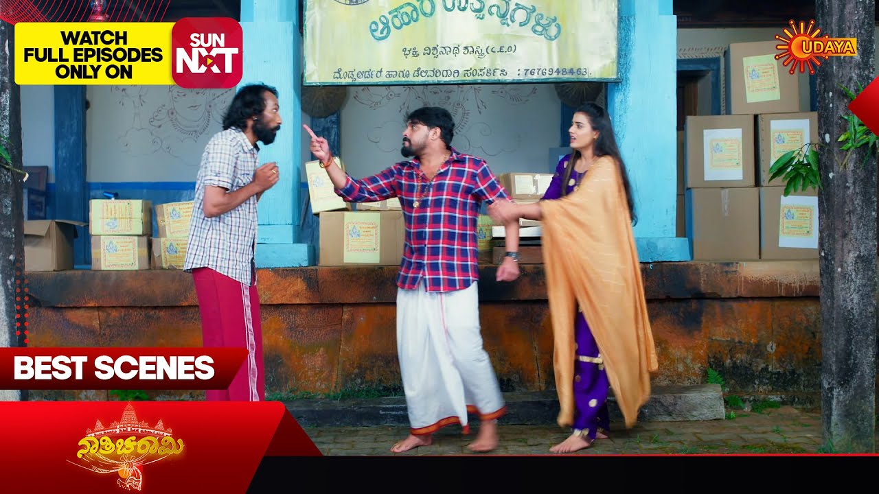 Nathicharami - Best Scenes | 10 Jan 2025 | Kannada Serial | Udaya TV ...