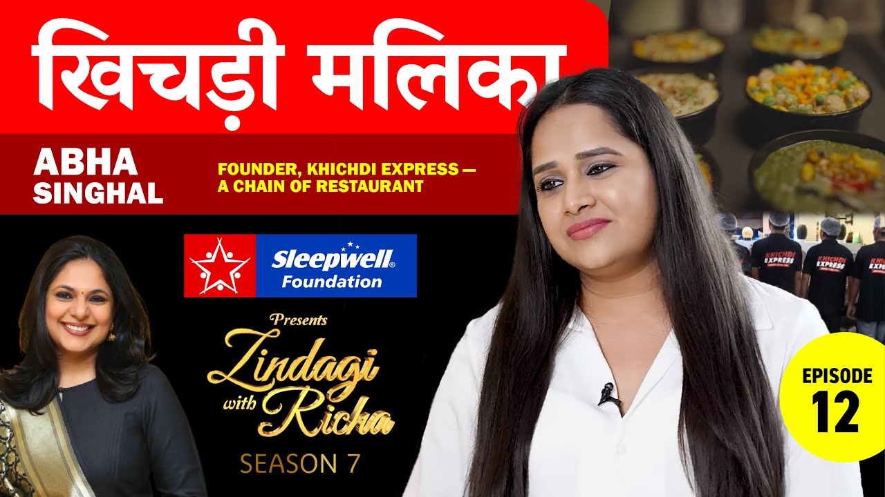 Sleepwell Foundation presents Zindagi with Richa Season 7 — Episode-12 ...