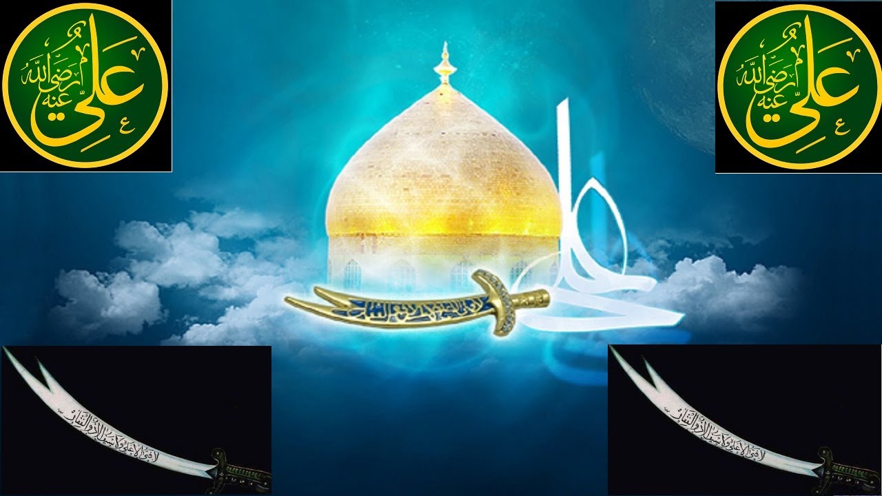 The 4th Caliph of Islam Hazrat Ali (RA) And His Services To Islam | The ...