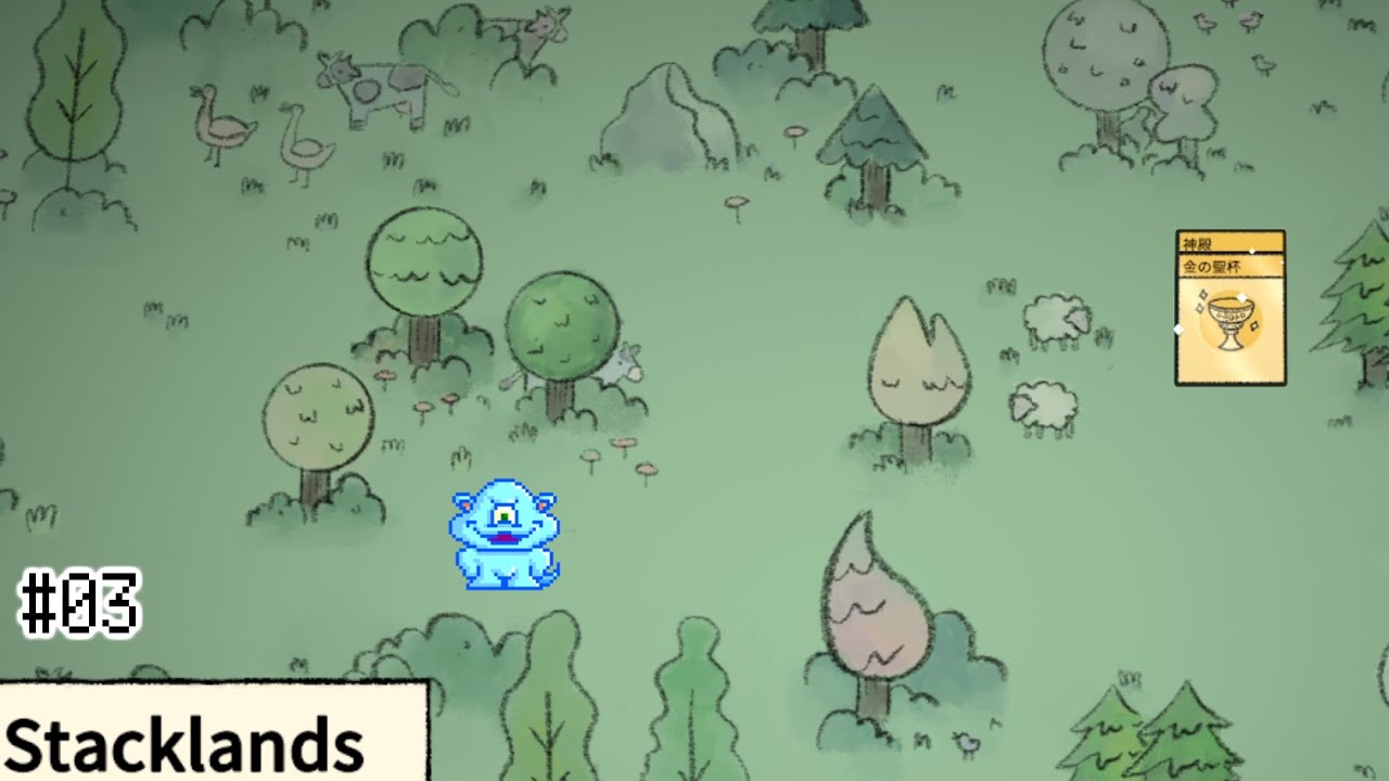 Steam『Stacklands』でチンたらとしたソリティア的村生活。その3（最終回）（2025 02 28） - YouTube