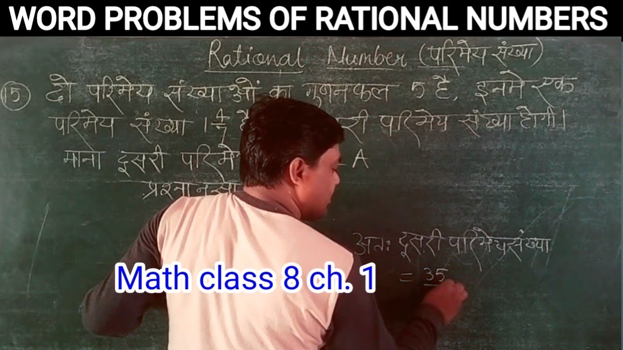 Word Problem || Class 8 maths chapter 1 Rational Numbers - YouTube