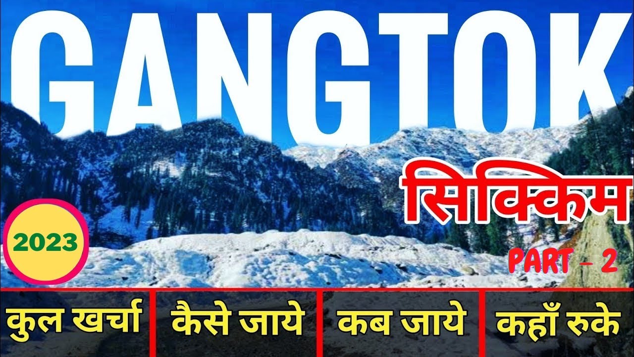 Gangtok Tour Guides Part-2 | Gangtok Budget Trip | Gangtok tourist ...