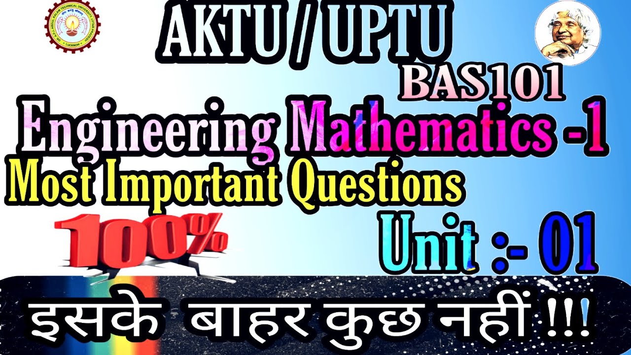 Engineering Maths 1 Important Question Aktu Unit 01 | AKTU Engineering MATHEMATICS 1st important ...