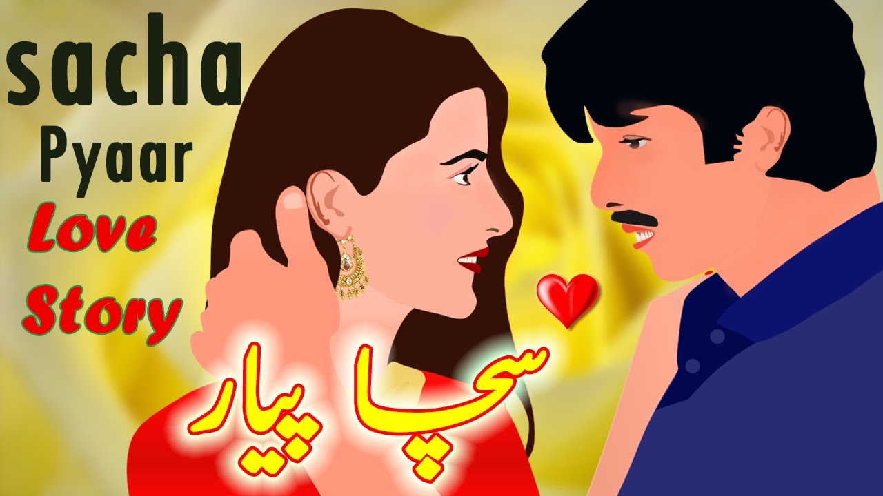 Sacha Pyar | سچا پیار | Romantic Heart touching Love Story | Urdu Love ...