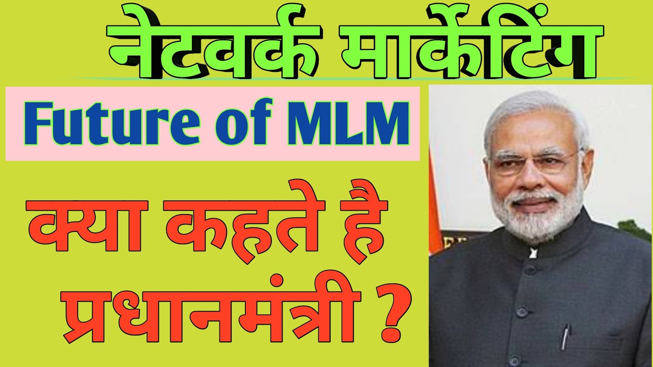 What PM Narendra Modi Says about Future of Network Marketing in India ...