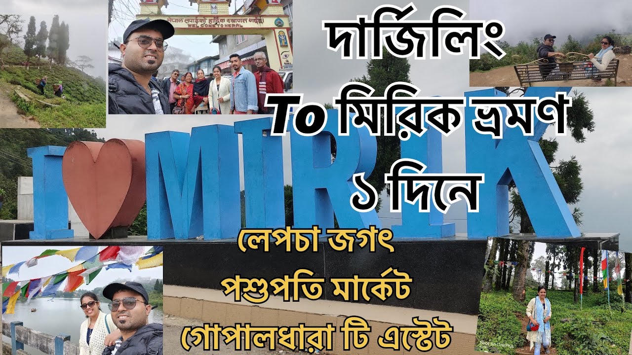Darjeeling to Mirik||Lepchajagat||Simana||Pashupati Market||Gopaldhara ...