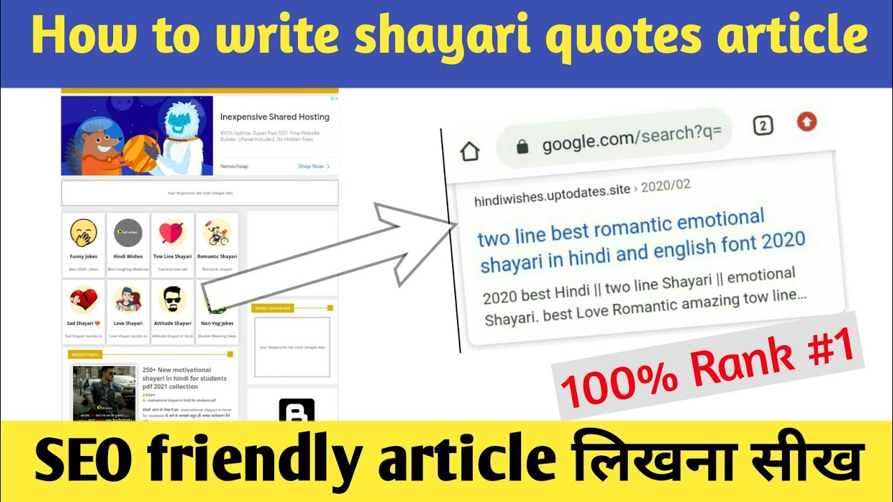 shayari blog ke liye SEO friendly article Kaise likhe how to write ...