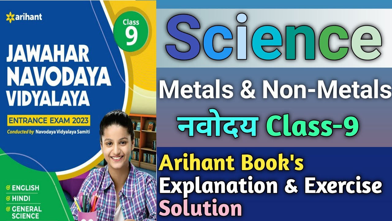 Metals And Non Metals, Chapter-7, Science, NVS Class 9, Arihant Book's ...