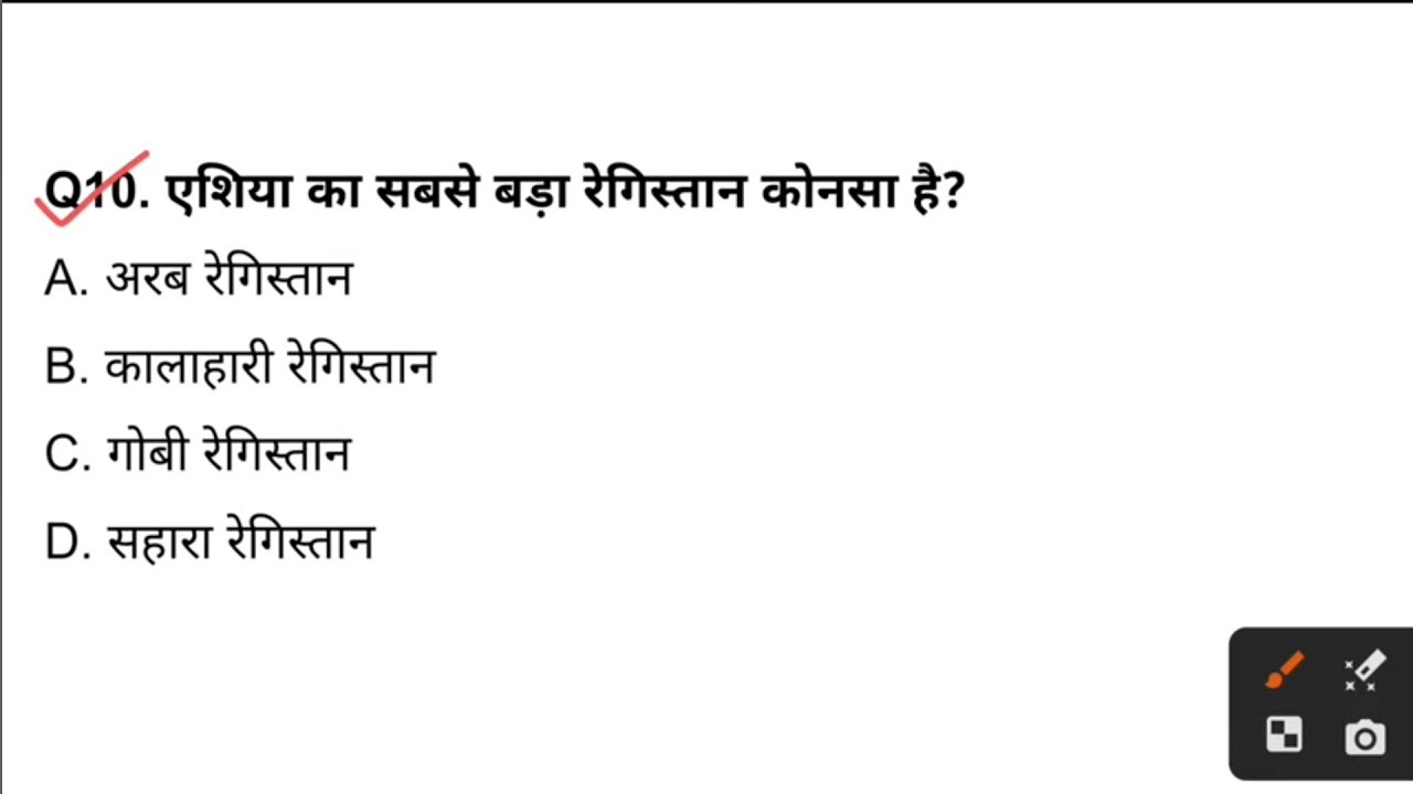 IAS MOCK INTERVIEW IN HINDI ||UPSC INTERVIEW QUESTIONS|| IPS PCS ...