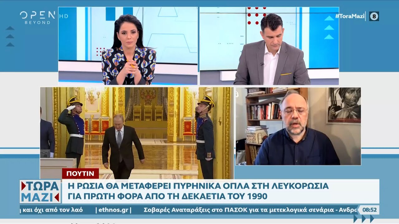 Η Ρωσία θα μεταφέρει πυρηνικά όπλα στη Λευκορωσία - YouTube