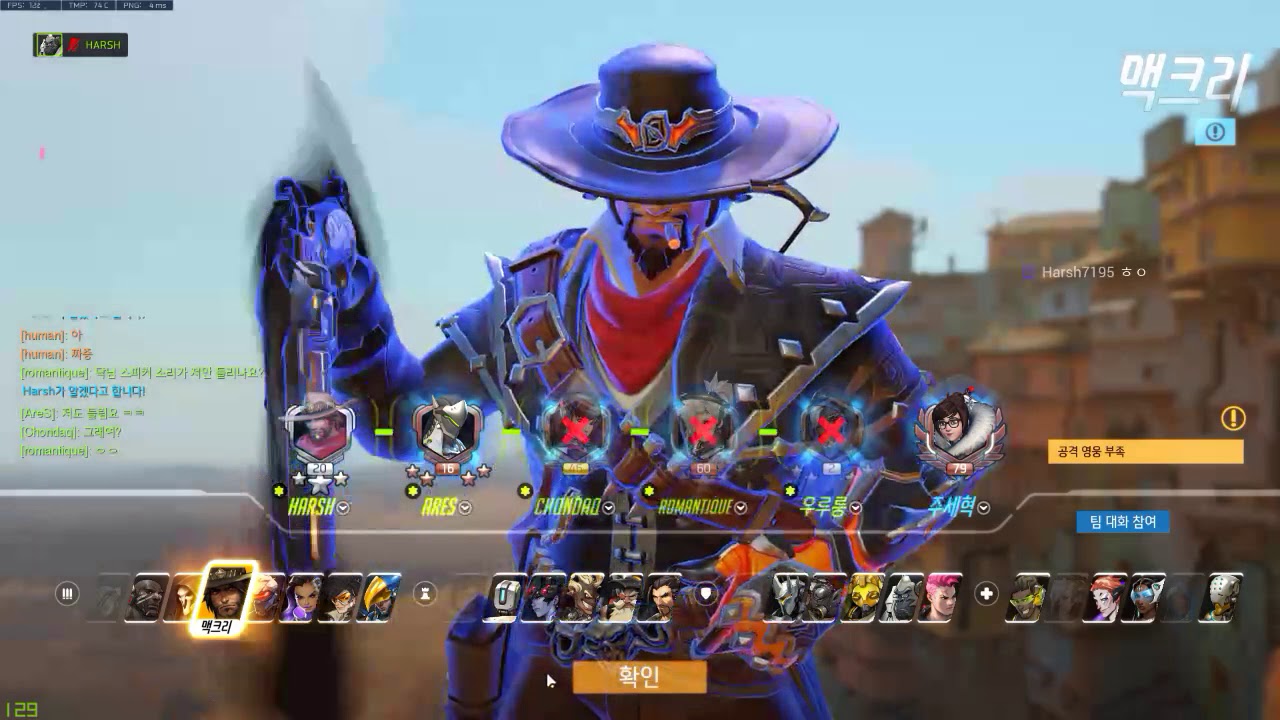 [OW] Quick Play 20171210 - YouTube