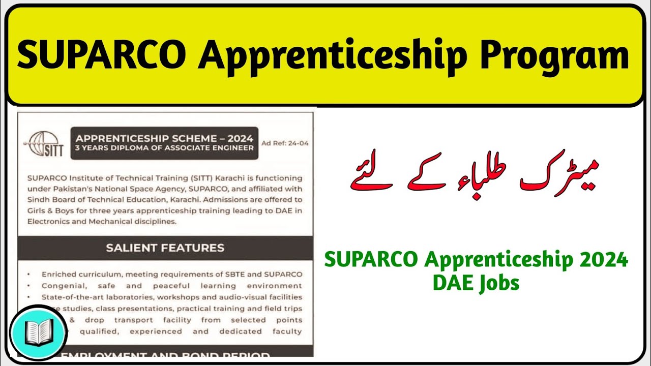 SUPARCO Apprenticeship program for metric students SUPARCO 2024 ...