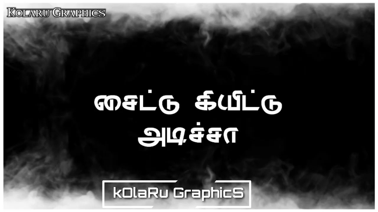 Gethu Status - YouTube