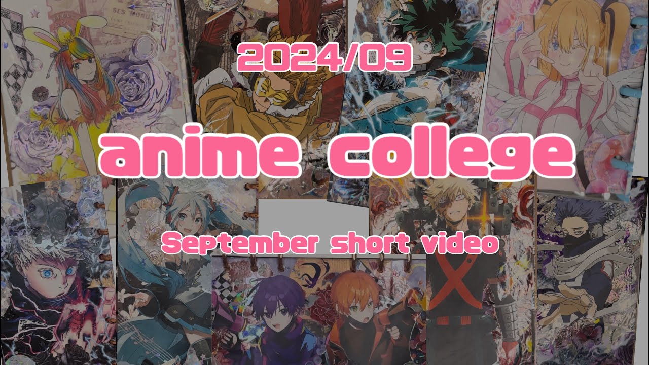 【ASMR】9月のアニメコラージュまとめ | 25college | anime | manga - YouTube