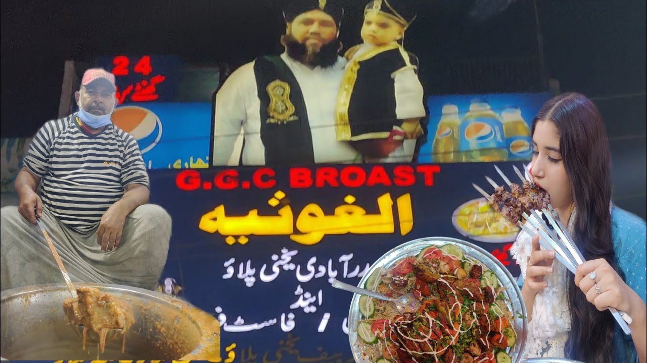 Al GHOUSIA YAKHNI PULAO & BBQ||beef pulao||4k chowrangi Karachi||the taste tracker - YouTube