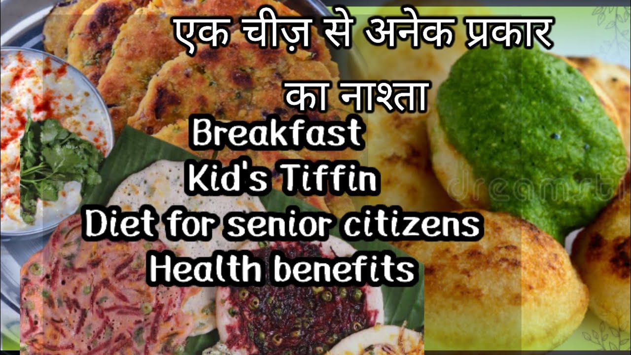 Breakfast & Tiffin ... Easy way to make recipe..Enjoy It .. - YouTube