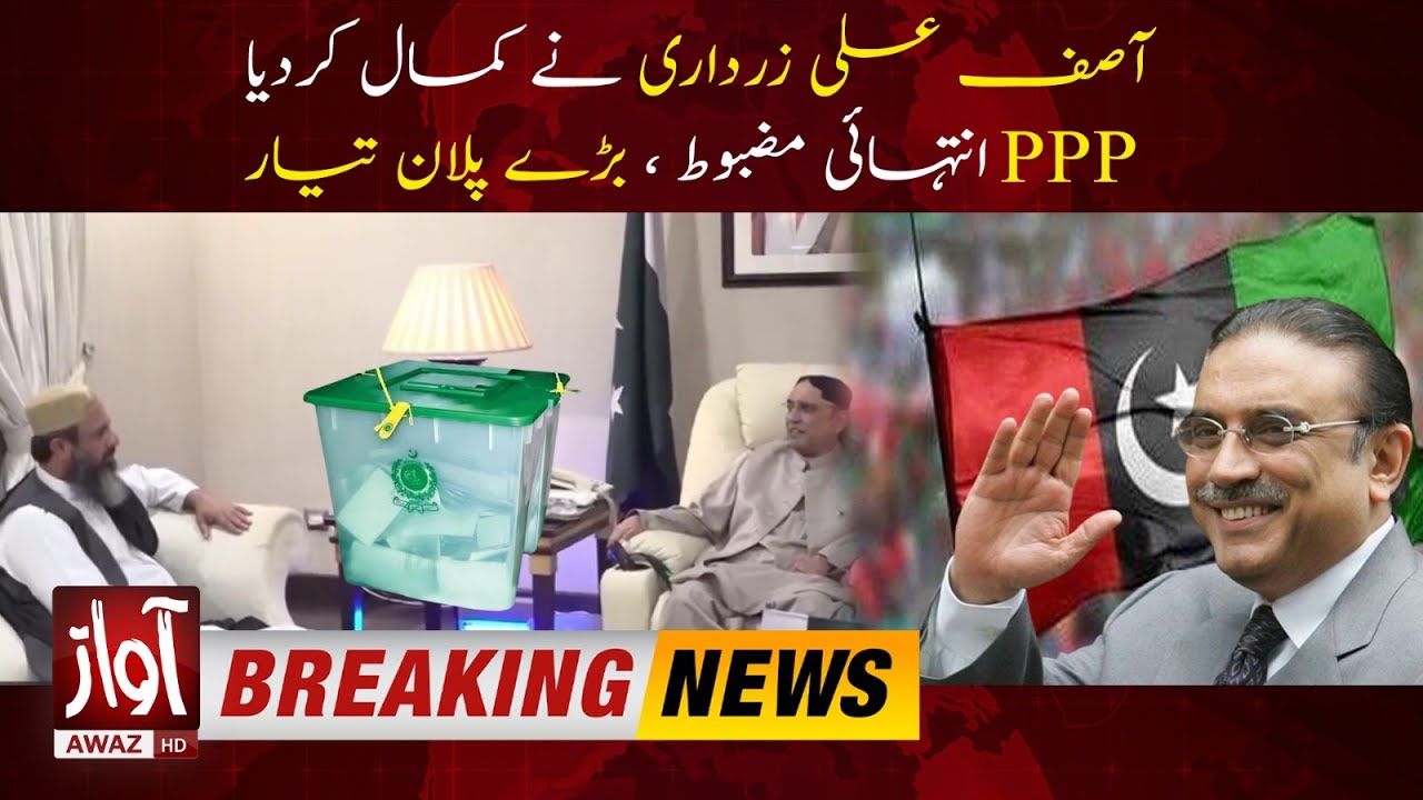 Asif Zardari Took Big Action | General Election In Pakistan | PPP Live ...