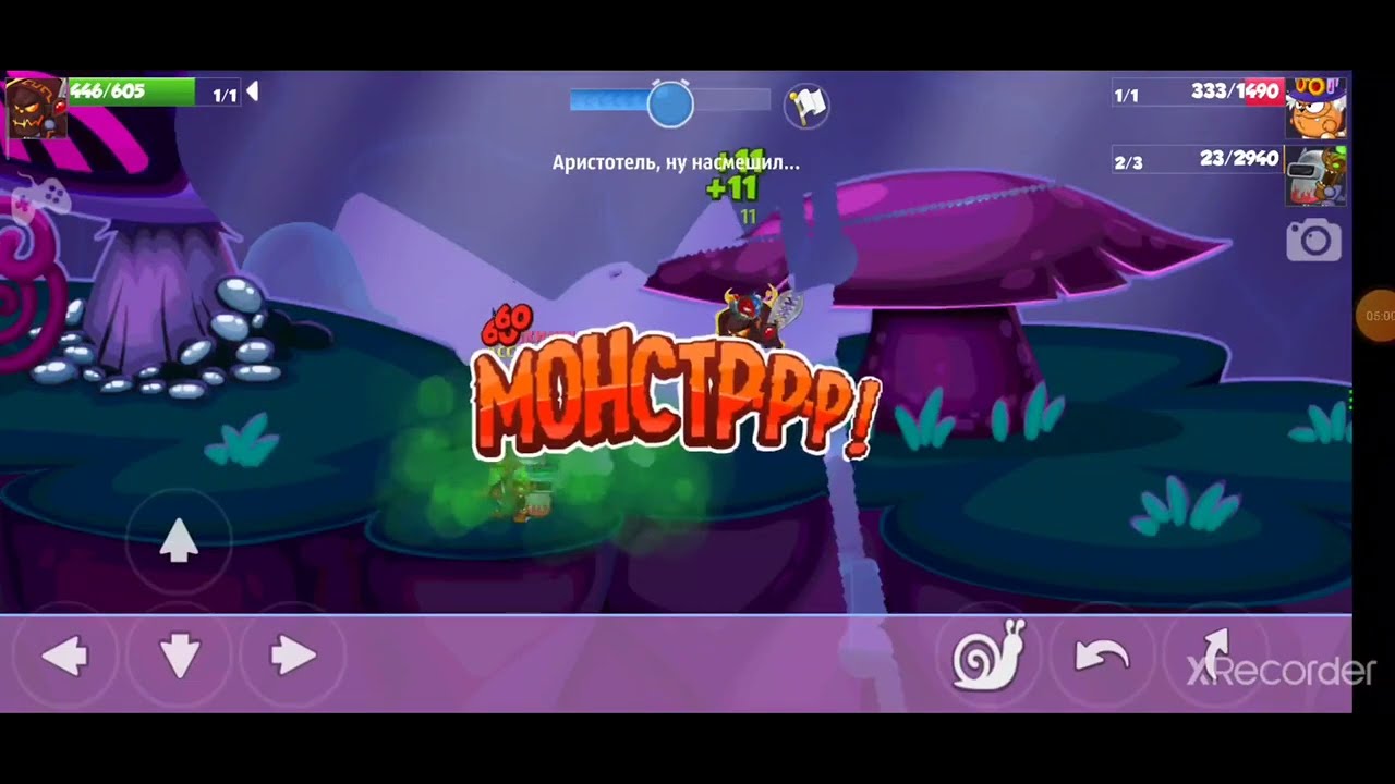 Прохождение Алхимика слабым арсеналом 2022 | Вормикс андроид | Wormix Mobile - YouTube