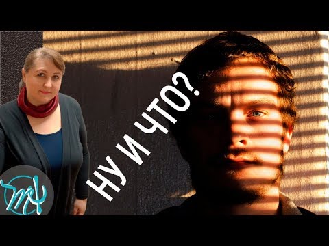 Здоровый пофигизм - YouTube