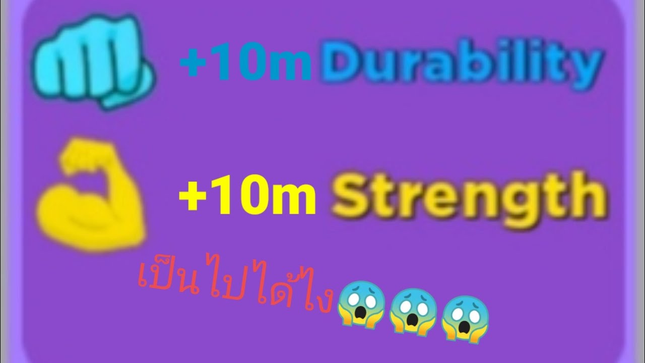 Roblox Map 💪Muscle Legend💪 สอนทำบัคประตูคิง - YouTube