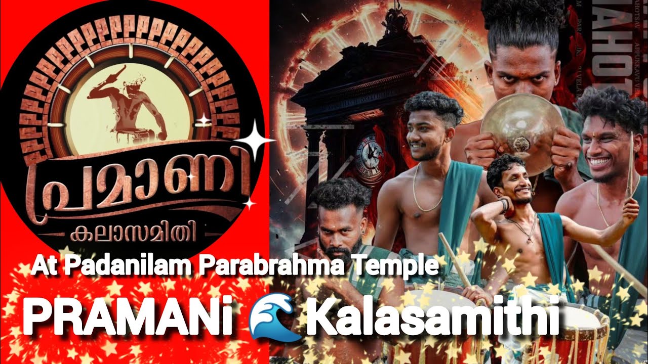 PRAMANi Kalasamithi Singari melam 🥳 at Adoor #youtube #Pramani # ...
