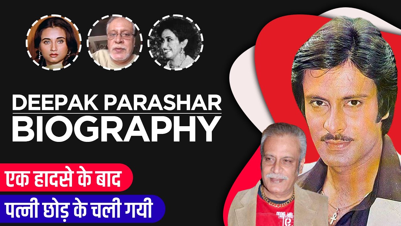 Deepak Parashar Biography / Life Story in Hindi | दीपक पराशर की जीवनी ...