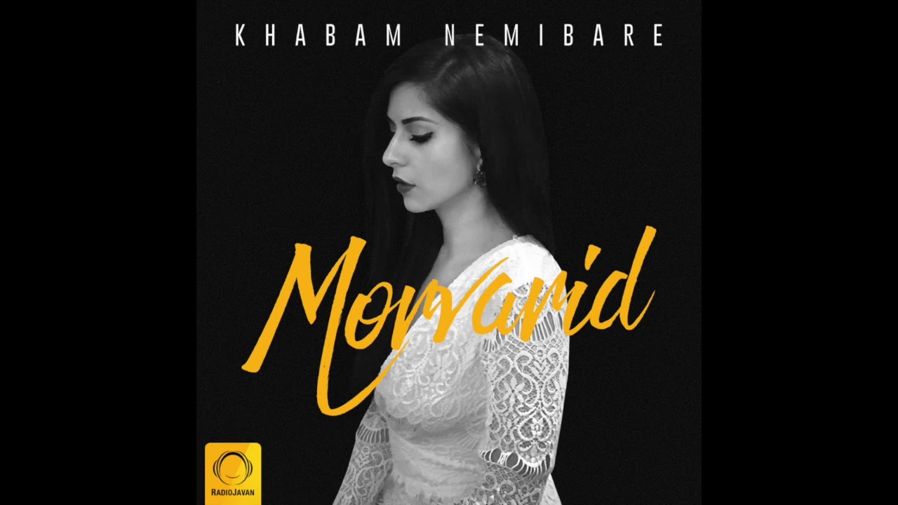 Morvarid - "Khabam Nemibare" OFFICIAL AUDIO - YouTube