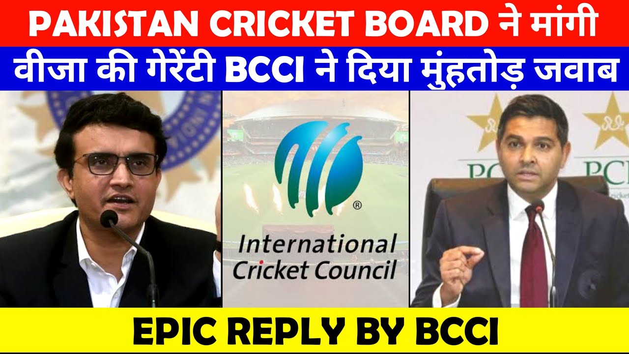 BCCI Vs PCB : Pakistan Cricket Board ने मांगी visa की गेरेंटी तो BCCI ...
