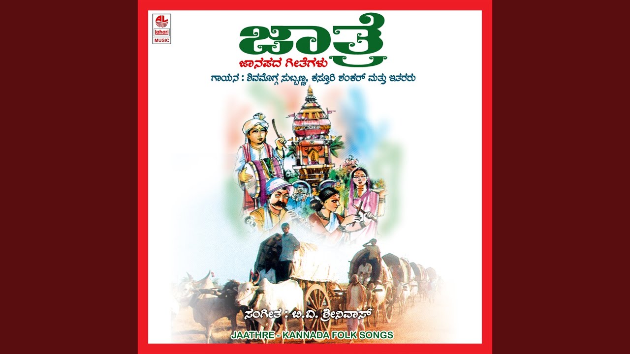 Jaayikaayi Jaayipathre - YouTube Music