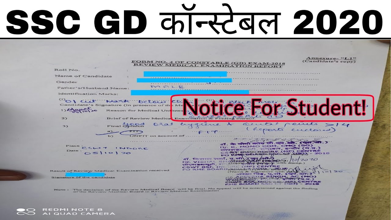 SSC GD NOTICE OFFCIAL FOR STUDENT 2020 - YouTube