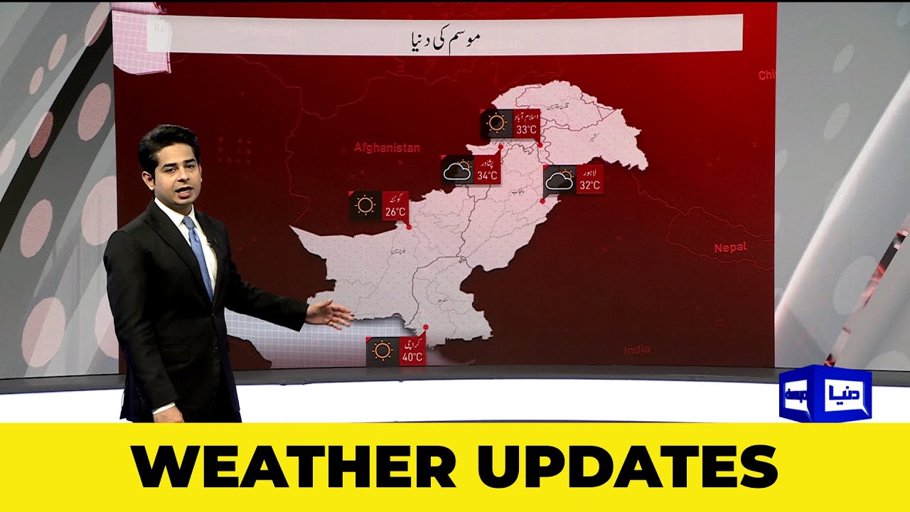 Weather Forecast Pakistan | Latest Rain Prediction | Weather Update ...