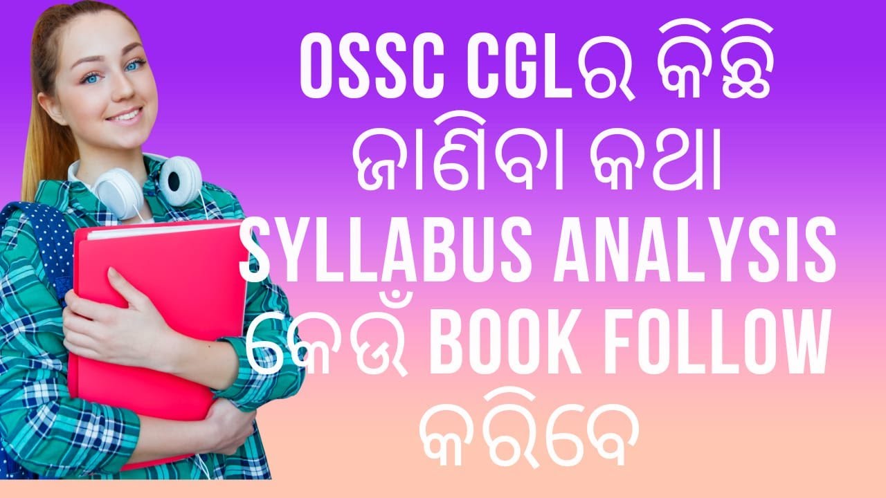 OSSC CGL: NOTIFICATION ANALYSIS II BOOKS II SYLLABUS - YouTube