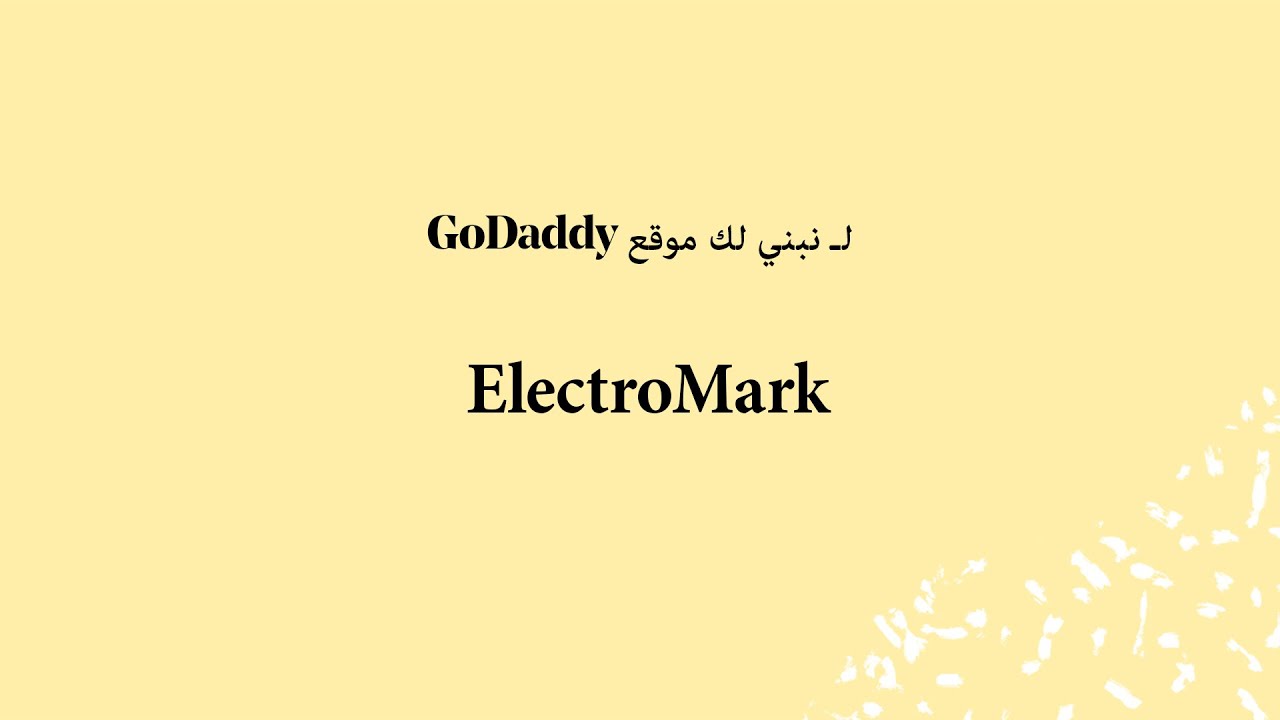 حملة لنبني لك موقع ---- ElectroMark - YouTube
