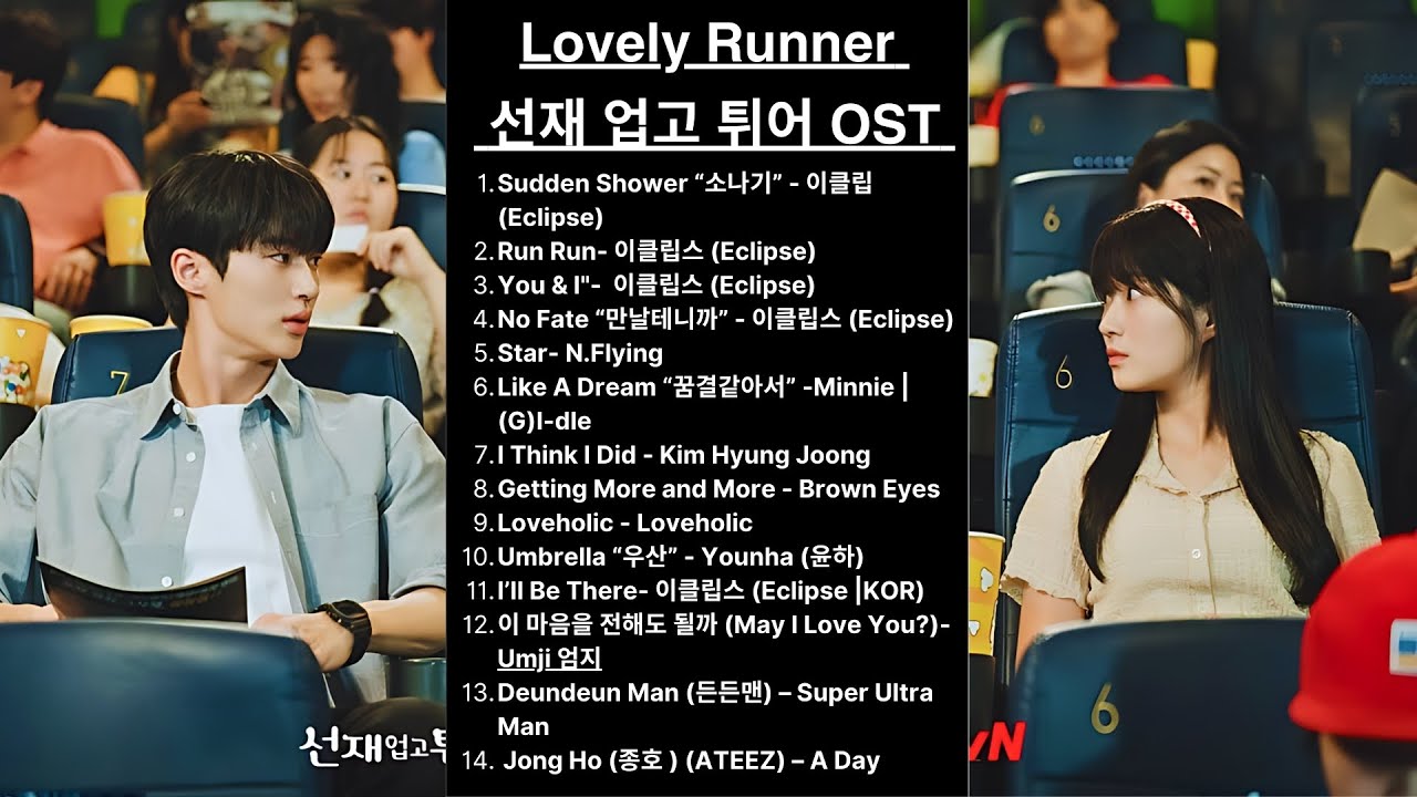 Lovely Runner- 선재 업고 튀어 OST| Playlist - YouTube