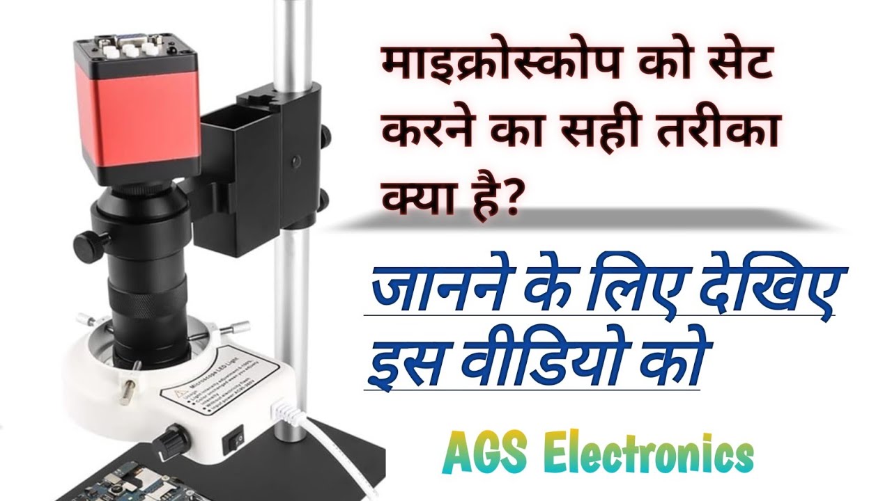 #led Installation of digital microscope?#acf - YouTube