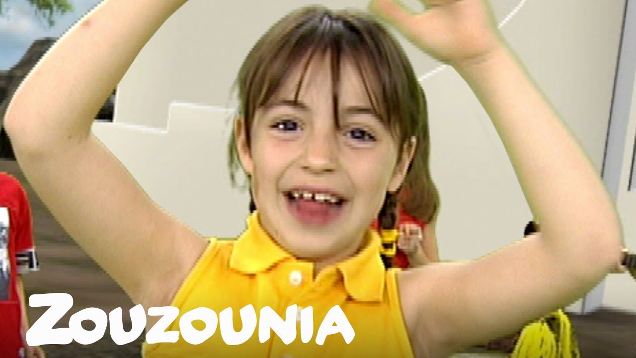 Ζουζούνια | Η τράτα μας η κουρελού - YouTube