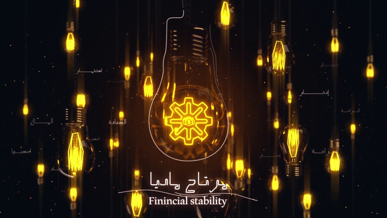 intro Finincial stability create levant films شارة برنامج مرتاح مادياً ...