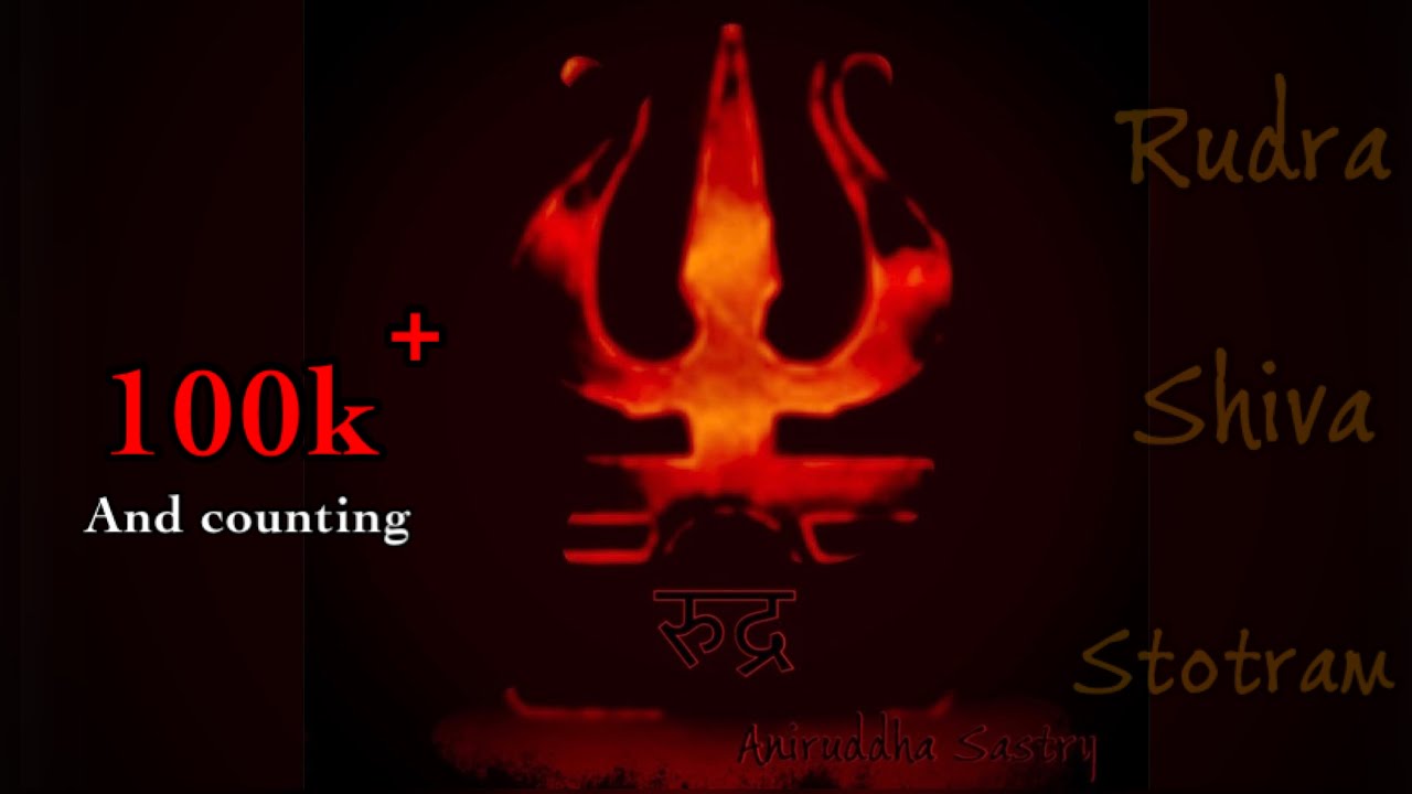 Rudra Shiva Stotram Mantra | Aniruddha Sastry | Powerful Chants | ASR ...