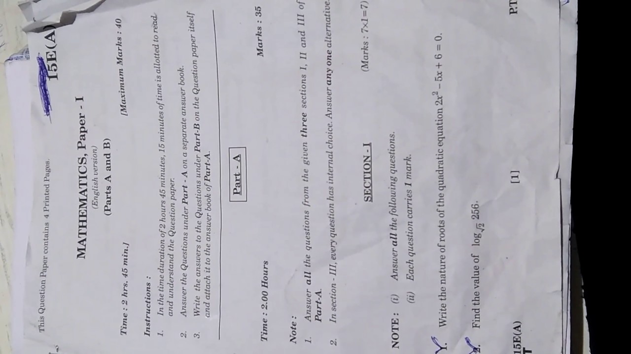10 Class Maths Question Paper 1 And 2 SSC Telangana 2016 2017 YouTube 10-class-maths-question-paper-1-and-2-ssc-telangana-2016-2017-youtube