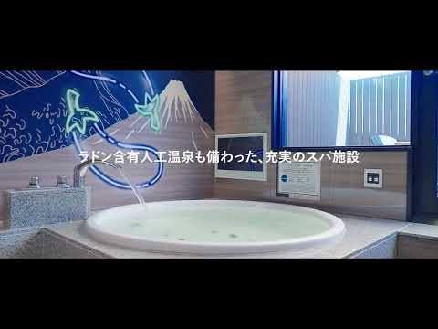 充実のスパ施設~名古屋ホテルONDO　花色の湯~