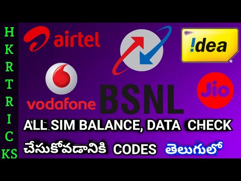 ALL SIMS BALANCE CHECK CODES : FOR AIRTEL,JIO,BSNL, VODAFONE,IDEA ...