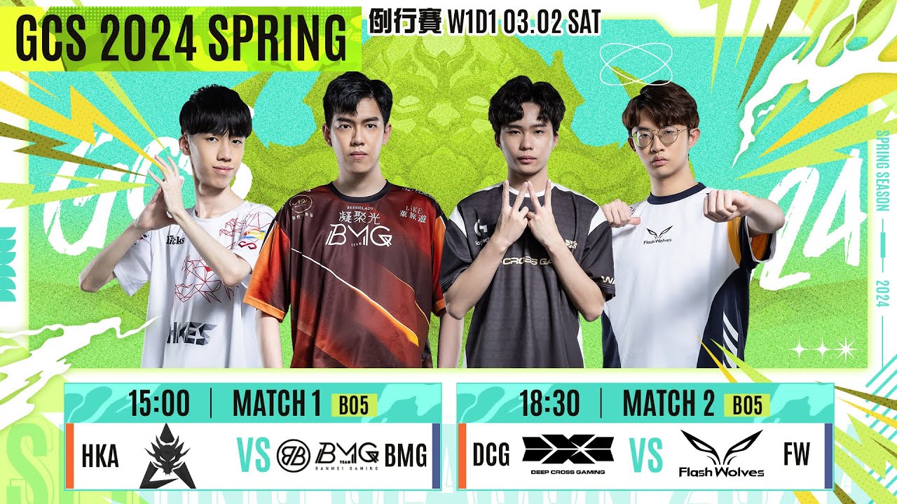 GCS 2024 春季例行賽W1D1－2024/03/02《Garena 傳說對決》 - YouTube