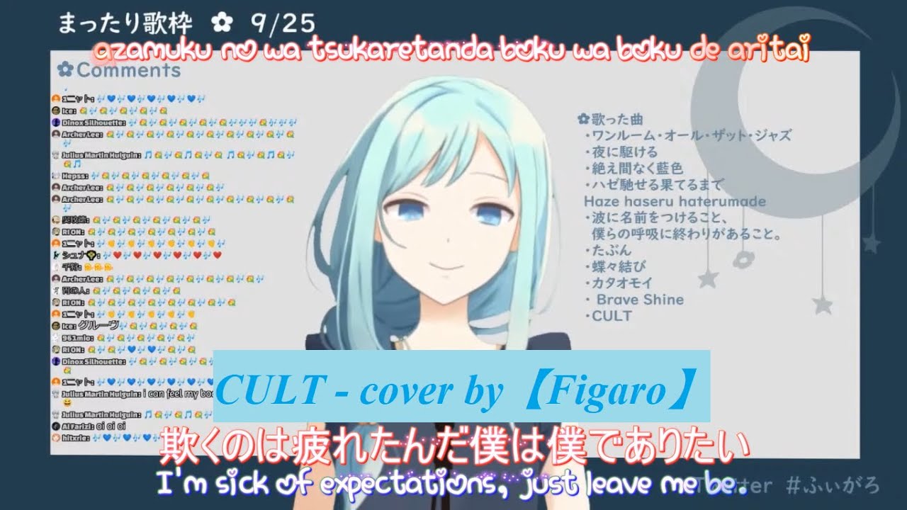 【Figaro】 CULT - DUSTCELL 【Romaji + Kanji + English Sub】 - YouTube