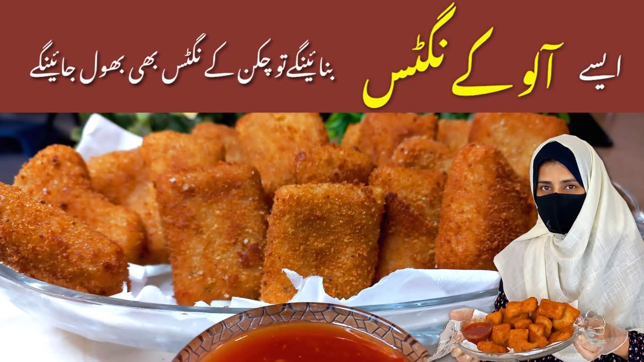 Potato Nuggets Recipe, Cheesy Potato Nuggets Lunchbox and Party Starter ...